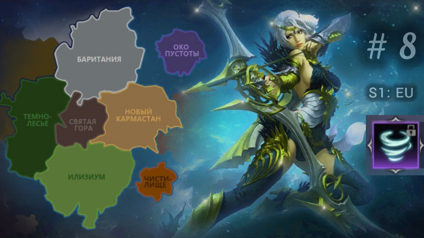 Поход в гости ☺️ / Битва Гильдий /Битва за Земли / Sword And Magic Online