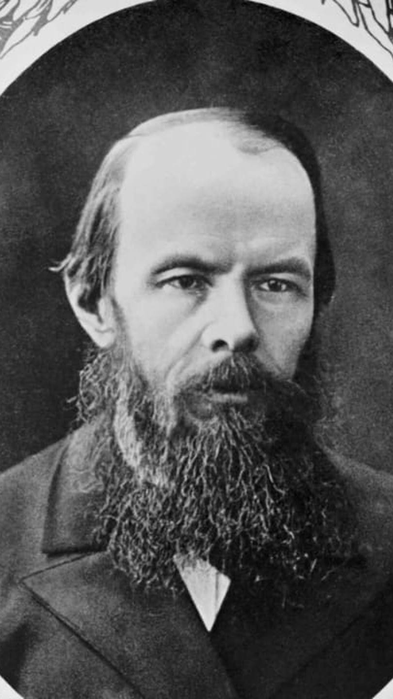 Достоевский Ф.М