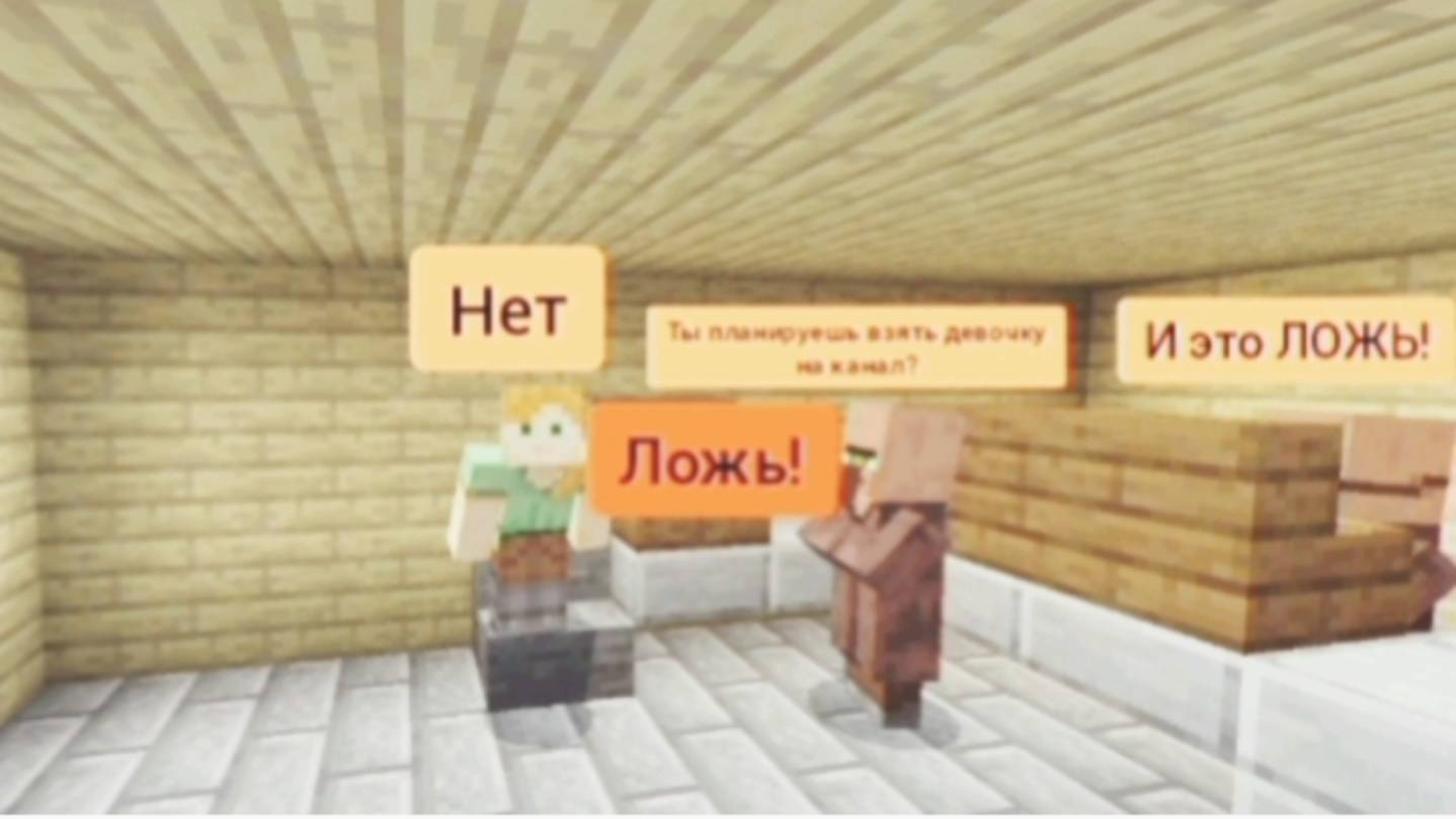 Жители позвали меня на детектор лжи в minecraft | ДимА4 minecraft!
