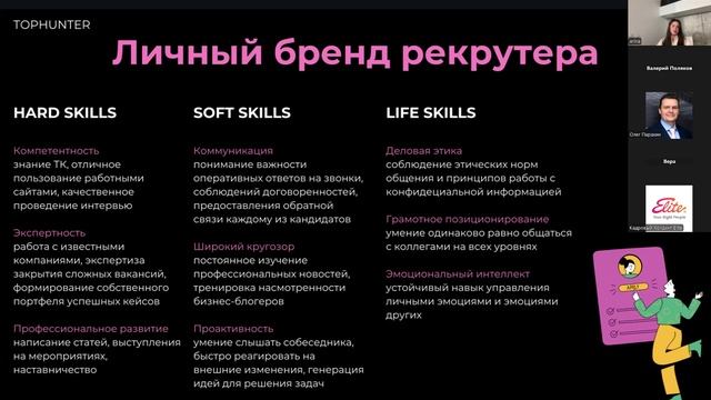 Арина аль-Масри