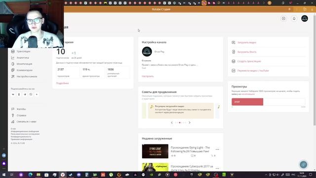 Новости по поводу меня и канала