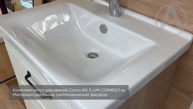 Тумба подвесная EQUIL 60.2Y tpLAGO60.2Y-04