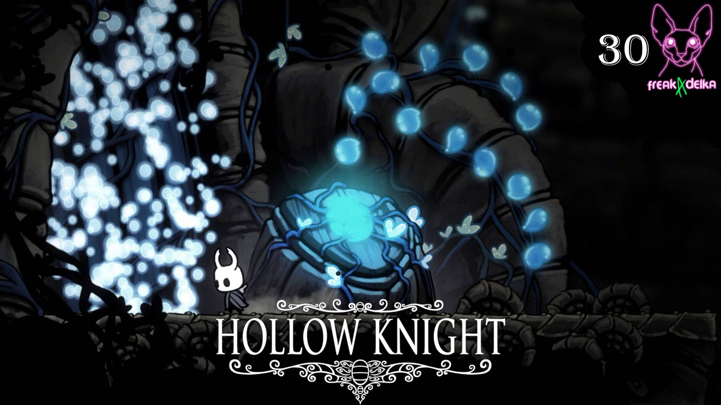 Синяя комната | Ню и Zetsu | Hollow Knight №30