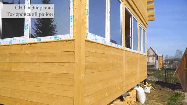 Строительство домов в Кемерово.Отзыв о компании ЗемлЕ-СТРОЙ. СНТ «Энергия», (6х6м).