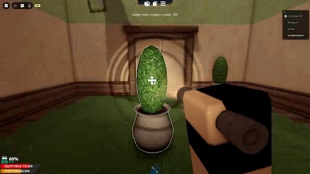 коридор роблокс