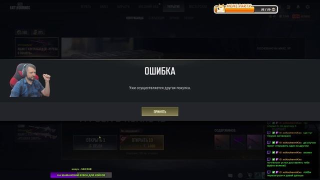 Открытие кейсов #2