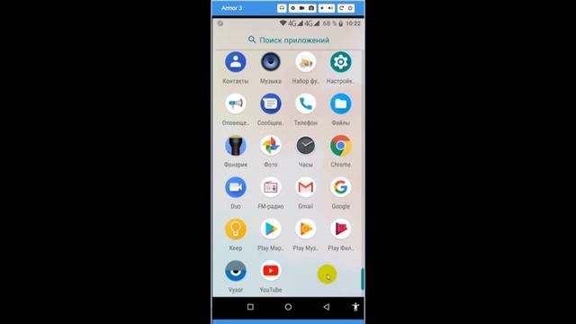 Обзор смартфона Ulefone Armor 3. Проверка на влагозащиту.