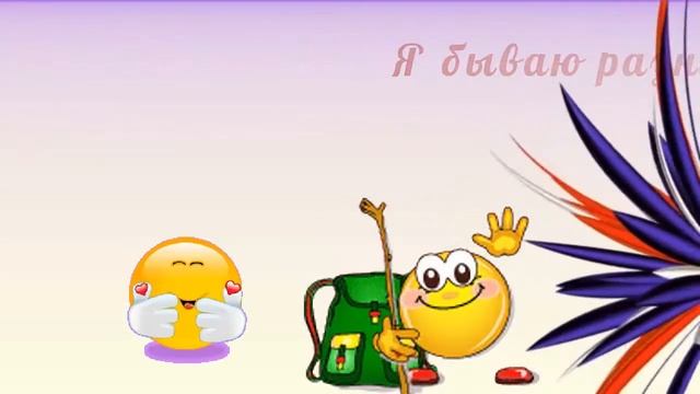 Смайлик, с днем Рождения! Ведь 19 сентября появился на свет Смайлик.