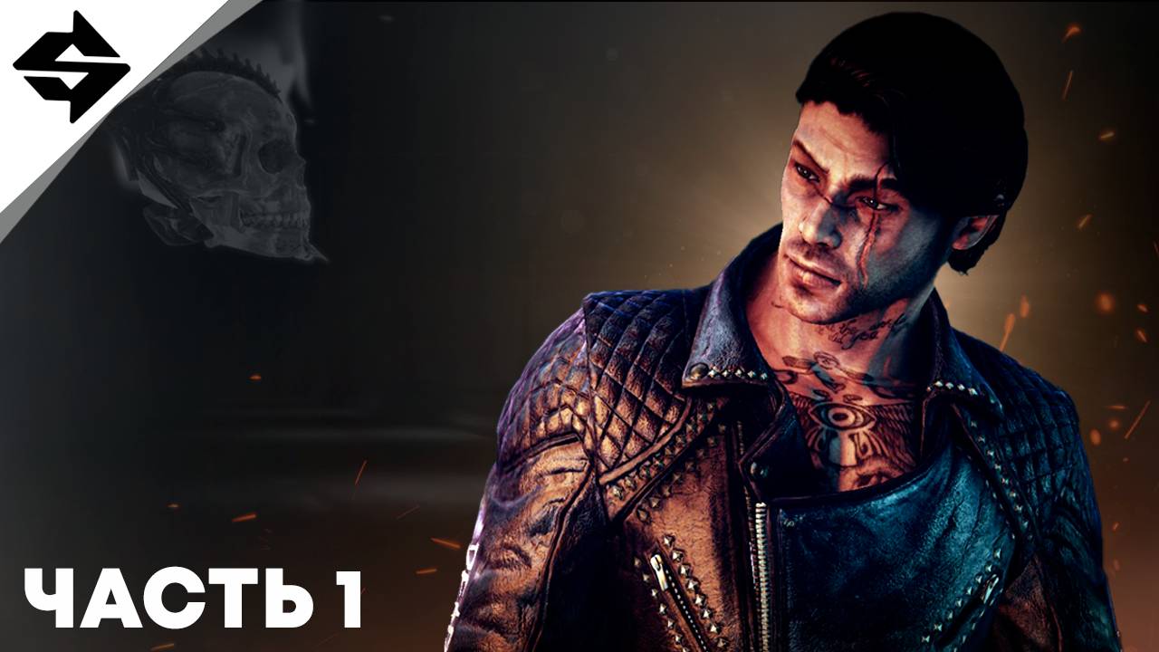 Shadows of the Damned Hella Remastered ➤ Добро пожаловать в АД ➤ | Часть 1 |