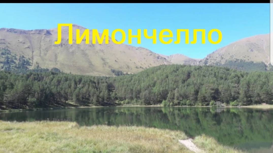 23. Как сделать ликёр Лимончелло