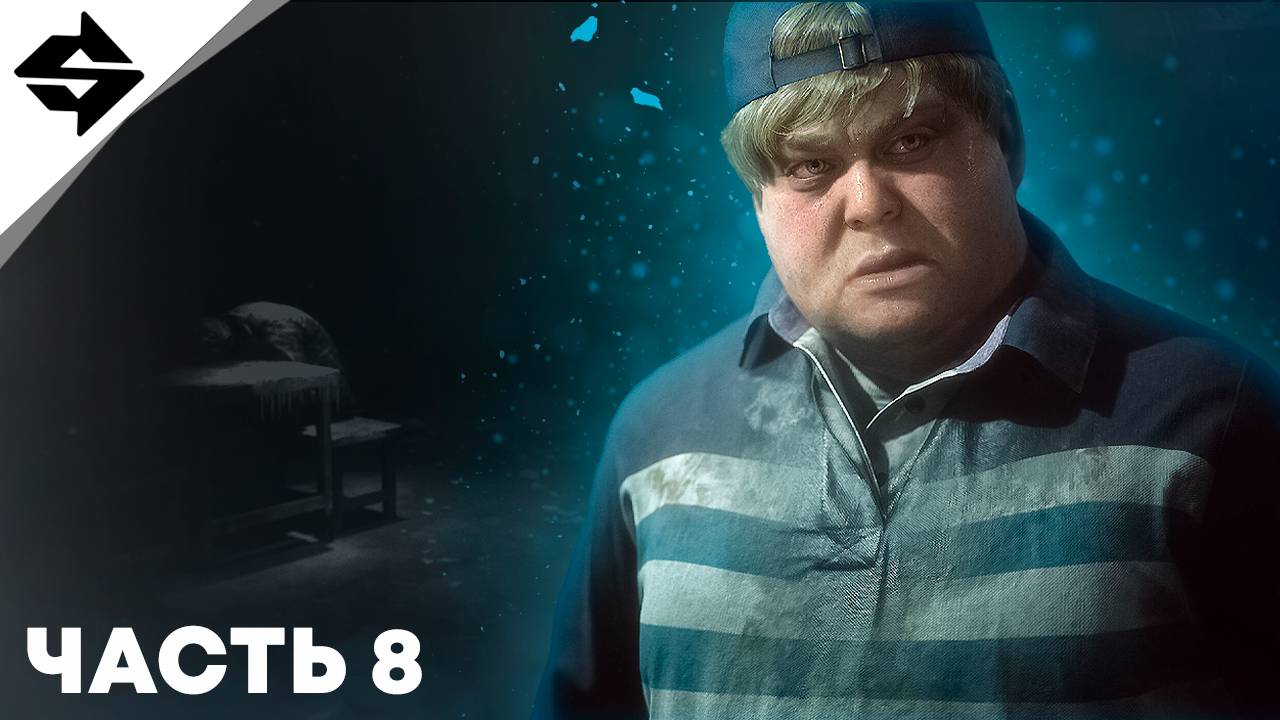 SILENT HILL 2 Remake ➤ Тюрьма Толука ➤ | Часть 8 |