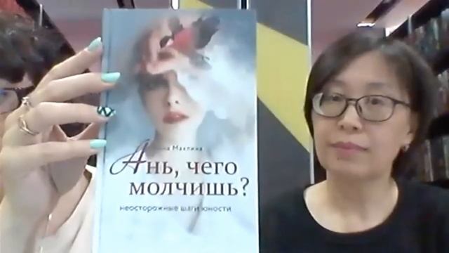 Обзор книжных новинок часть 1. Конференция ZOOM