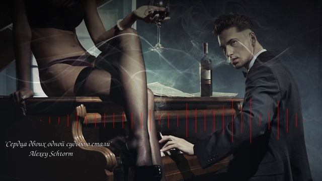 Сердца двоих одной судьбою стали.