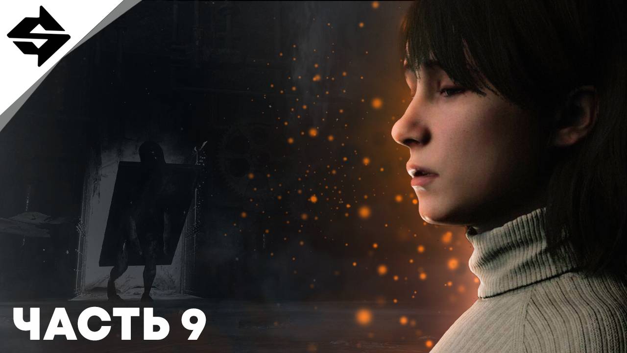 SILENT HILL 2 Remake ➤ Лабиринт разума ➤ | Часть 9 |