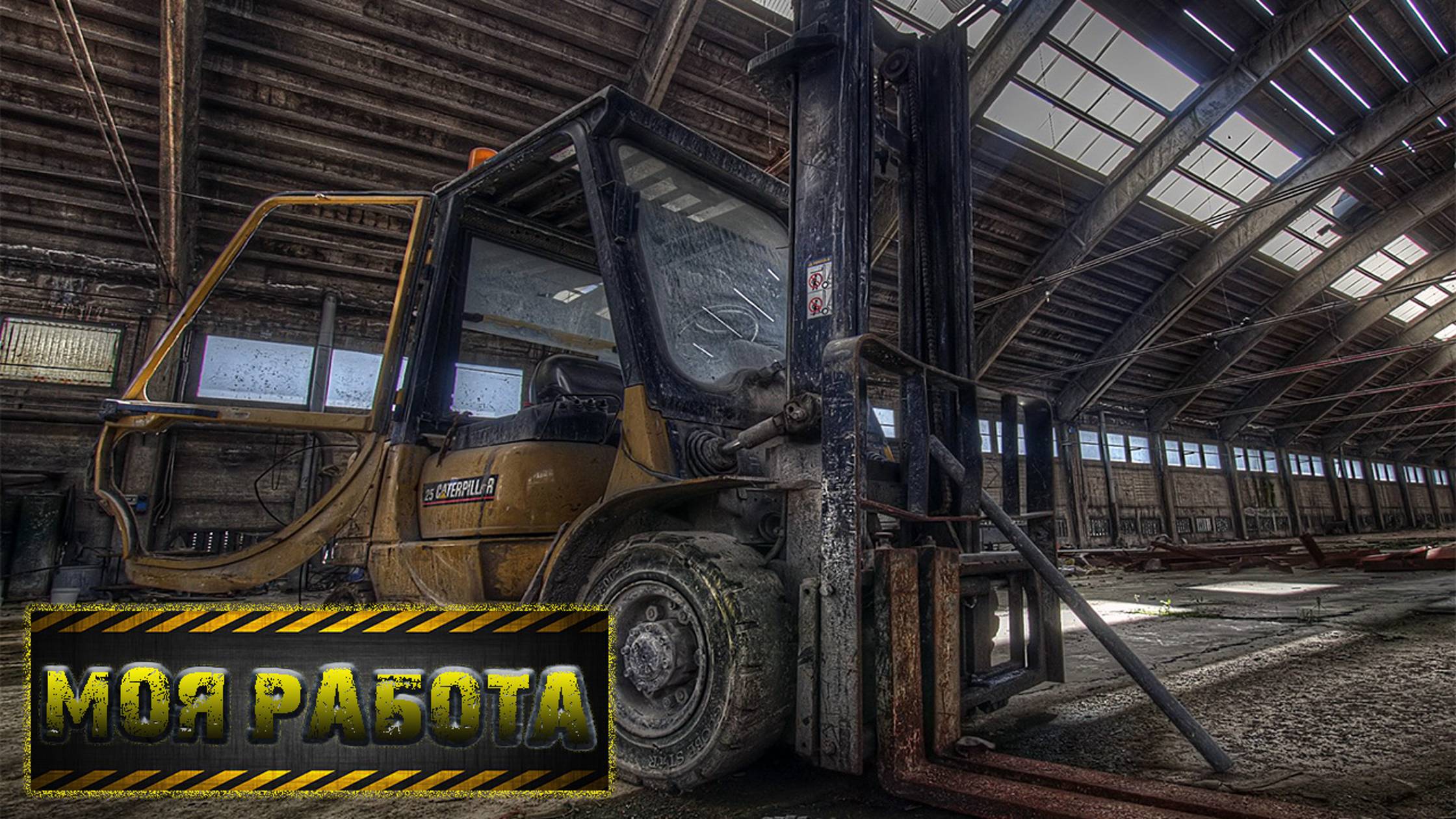 Моя работа -#2 По морям по лесам, синий короб ехал к нам!