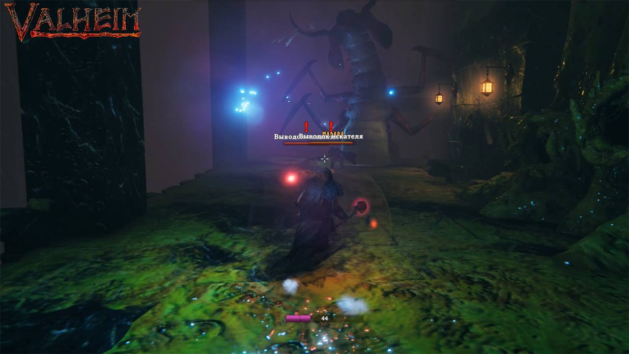 САМЫЙ ДУШНЫЙ БОСС ~ Valheim  #19