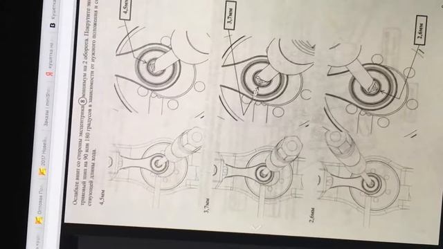 Регулировка хода на Стрекозе Х2