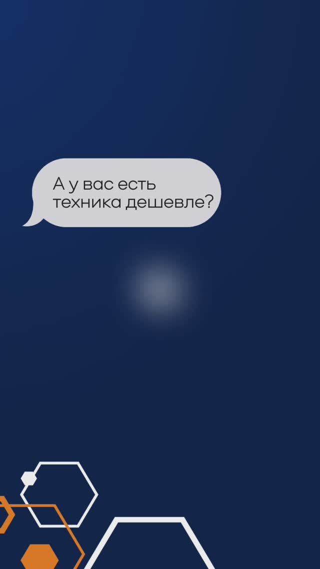 Техника мечты: экономия без потерь!