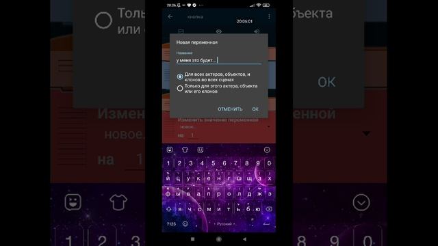 видео как можно сделать простой кликер
