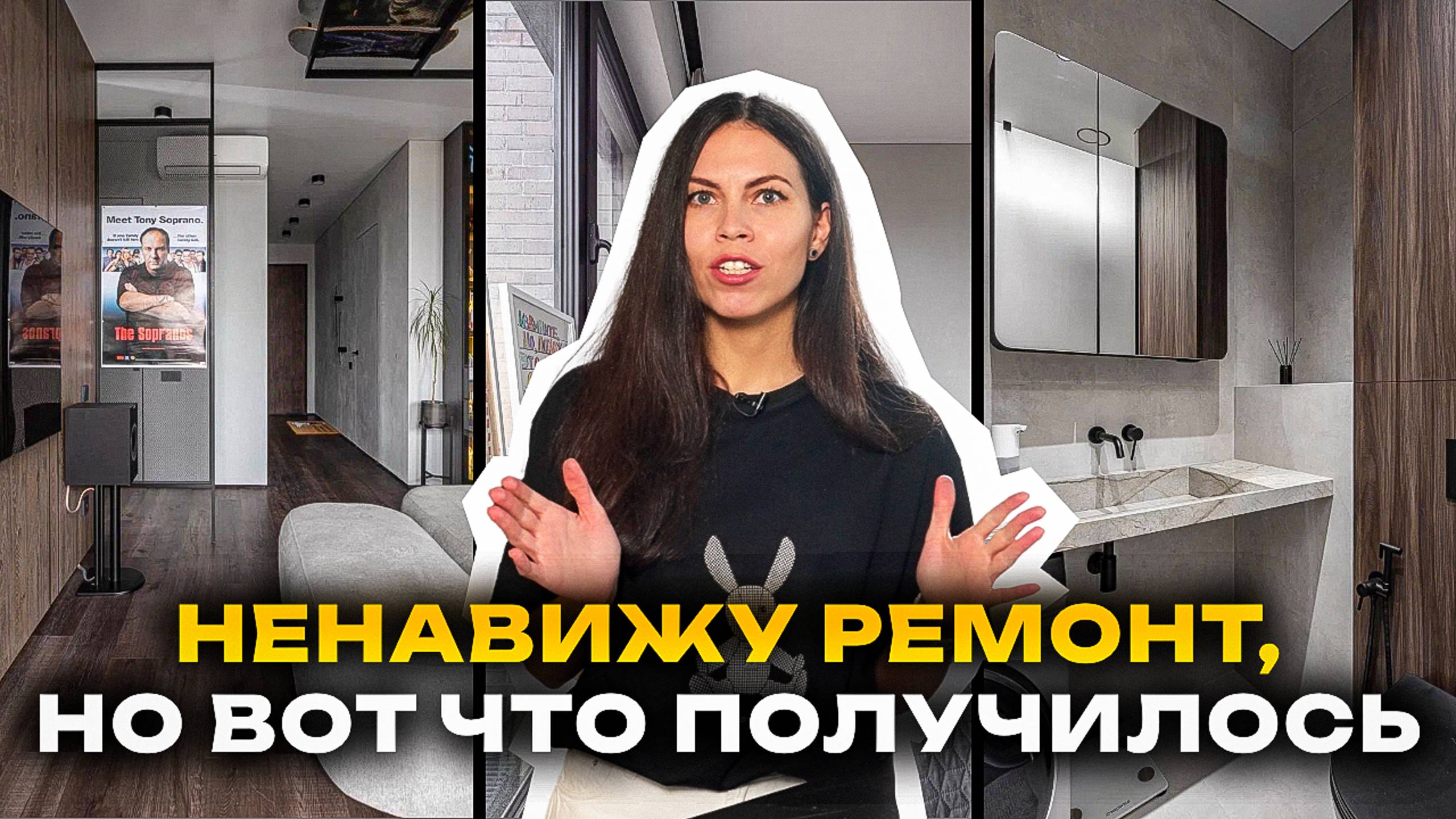 Еле успели доделать РЕМОНТ КВАРТИРЫ - супер решения на 55м2 Рум тур / Дизайн интерьера