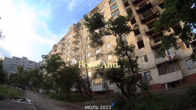 СЕВЕРОДОНЕЦК | УТРОМ 4 | АБВГДЕЙКА | 2023 #severodonetsk #donbass