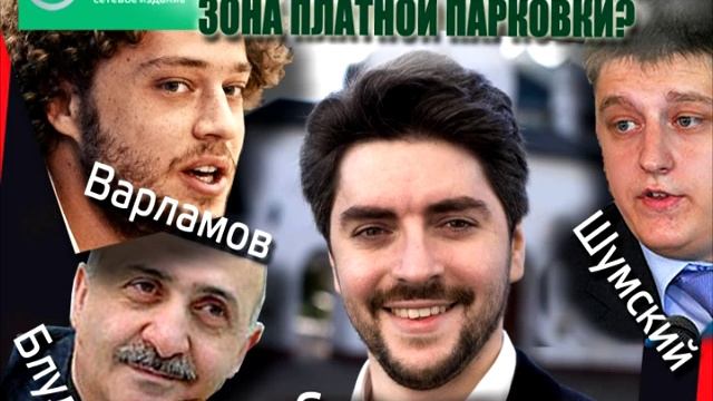 М24: Где должна заканчиваться зона платной парковки