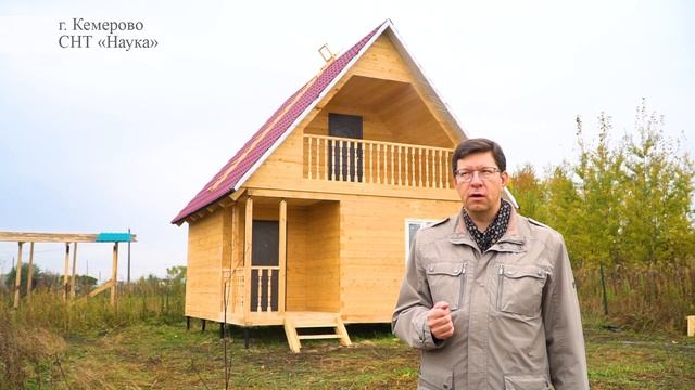 дом построен. строительная компания Земле-Строй. отзыв покупателя