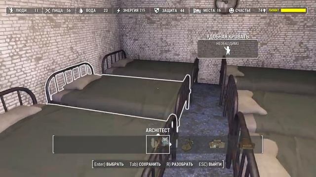 Fallout 4 Horizon 1.9.4d. Инвестиции: Боксёрский зал, Бар "За ваше здоровье", Карьер Тикет. #24