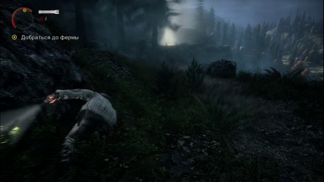 Alan Wake Эпизод 4: Правда