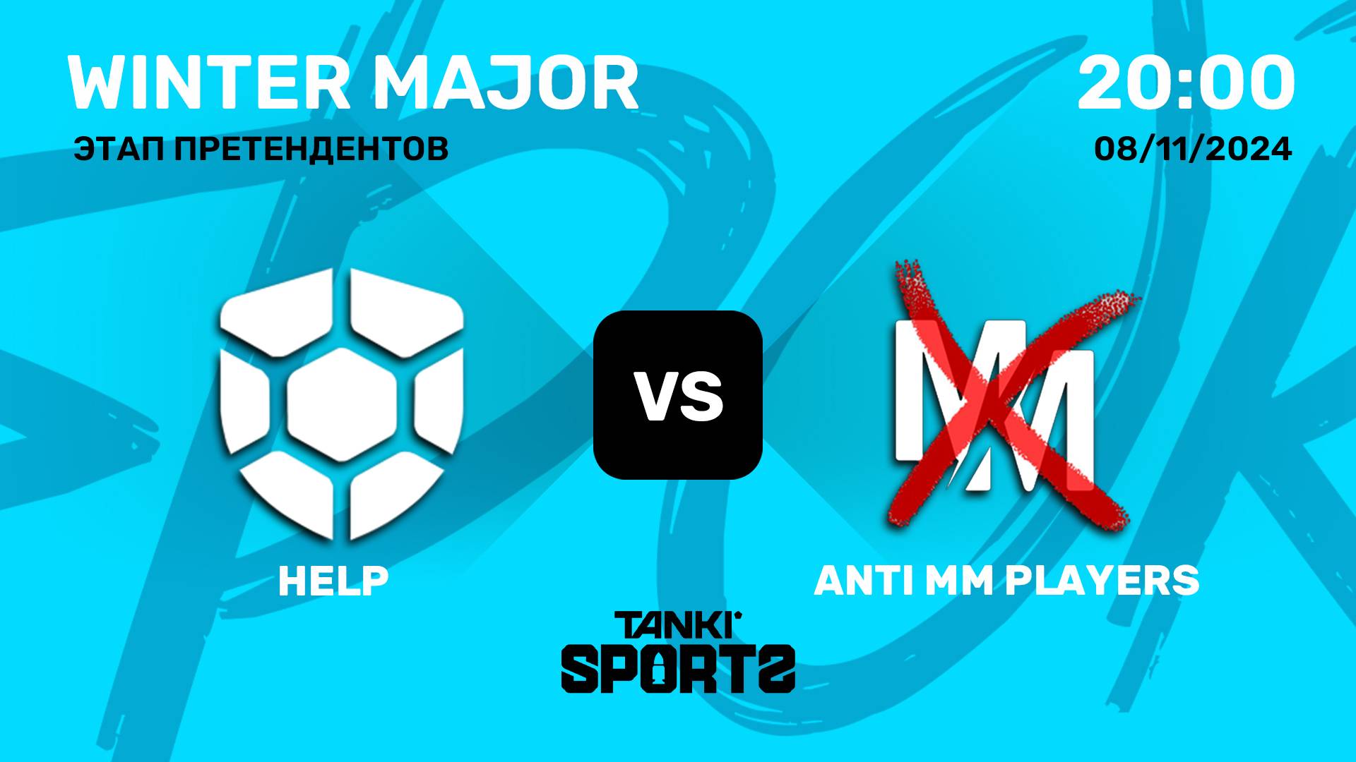 HELP VS ANTI MM PLAYERS | WINTER MAJOR 2024 | 08.11.2024