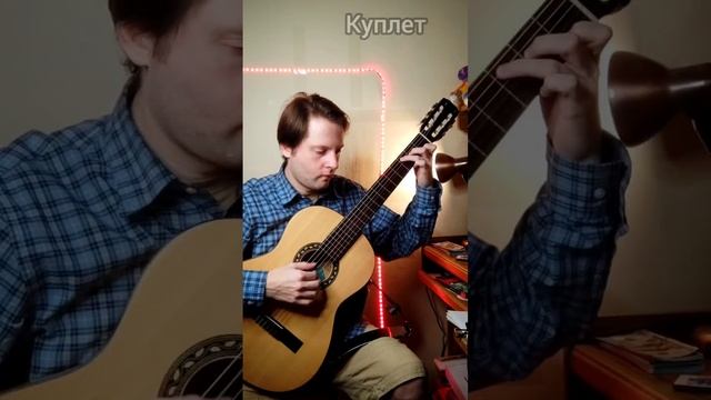 Чайф никто не услышит разбор песни на гитаре