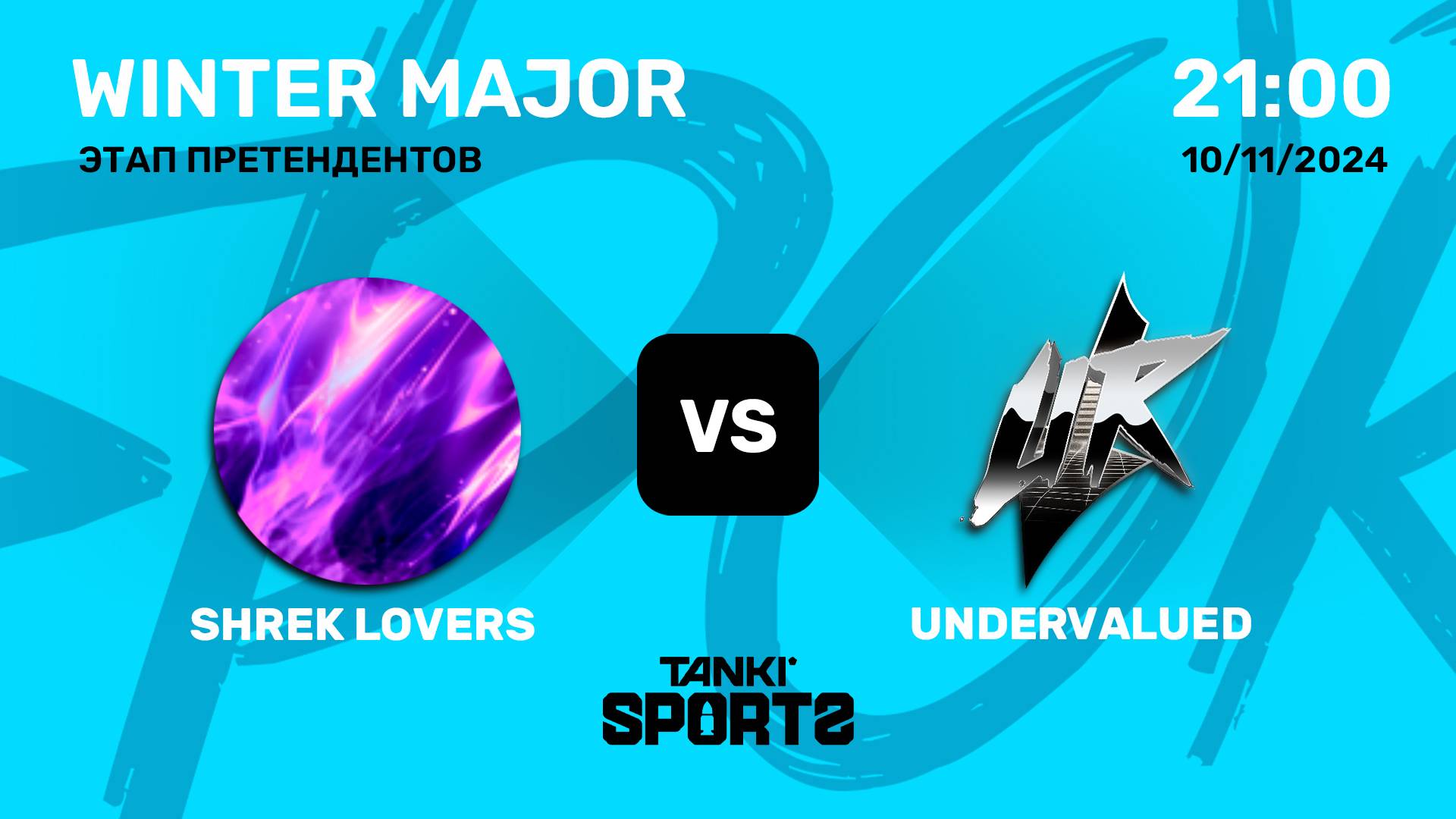 SHREK LOVERS VS UNDERVALUED | WINTER MAJOR 2024 | 10.11.2024