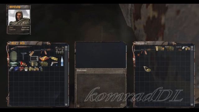 S.T.A.L.K.E.R. мод Фотограф. Где искать тайник морячка