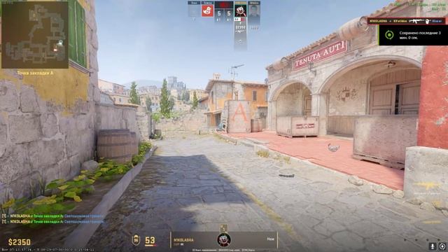 Хас в CS2 ч.10: Кошки-мышки