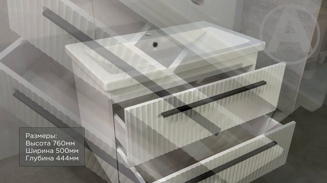 Тумбы подвесные для ванны AGATA Суматра АТ60-922;  АТ80-958;  АТ80-398;  АТ60-436