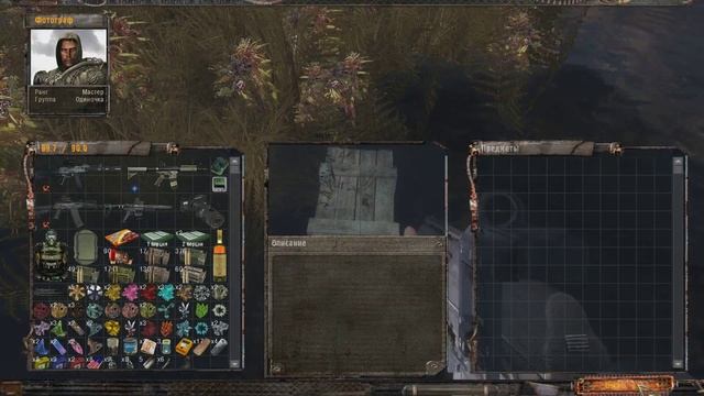 S.T.A.L.K.E.R. мод Фотограф. Вино для Филина на Болоте