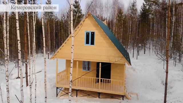 Дом из бруса в Кемерово, КСНТ «Нагорное-4» #youtube #instagram #строительство