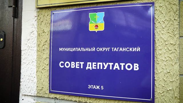 Время действовать