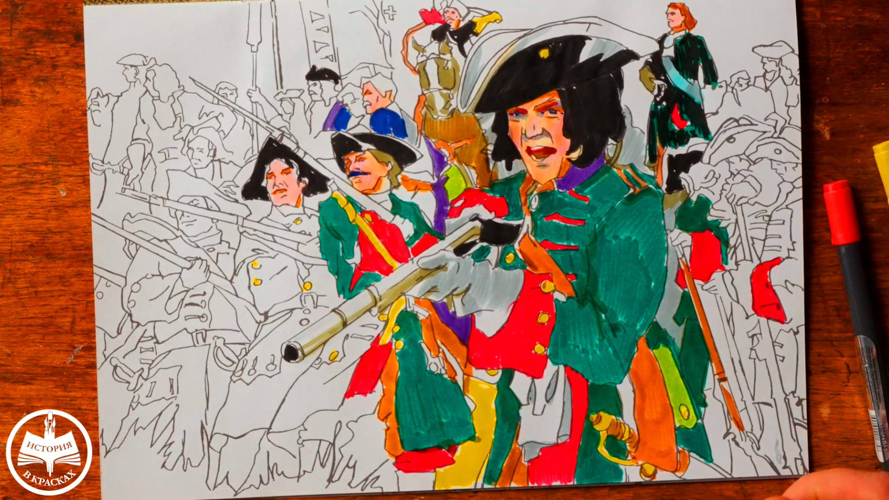 РУССКИЙ ВОИН ЗАЩИТНИК ОТЕЧЕСТВА
Видеоурок "Полтавское сражение" техника-фломастеры или маркеры