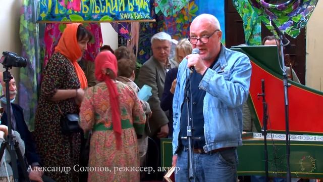 День рожденья Пушкина 222