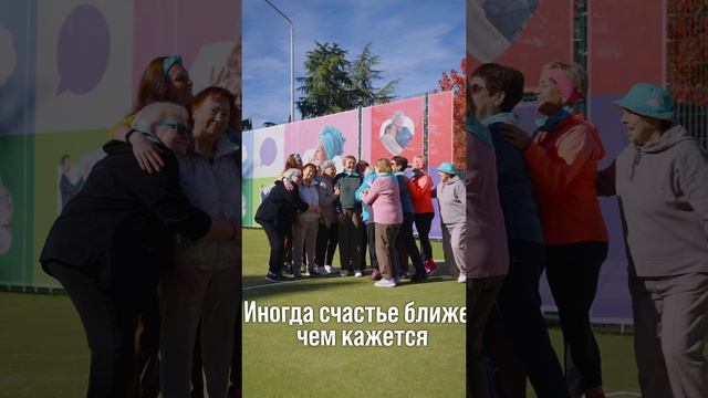 Найти единомышленников и отдохнуть с пользой!