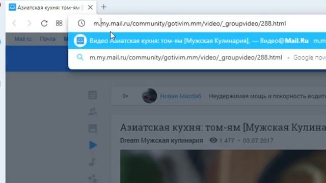 КАК СКАЧАТЬ ВИДЕО С МАЙЛ.РУ БЕЗ ПРОБЛЕМ