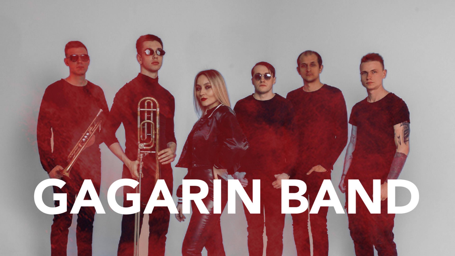 GAGARIN BAND - I Feel Good (кавер James Brown)