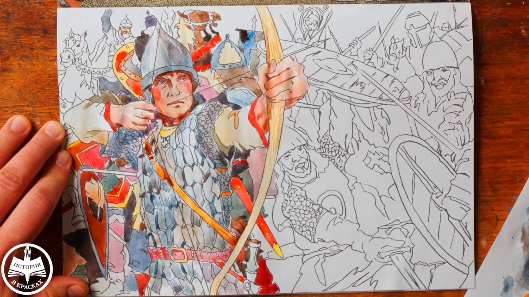 РУССКИЙ ВОИН ЗАЩИТНИК ОТЕЧЕСТВА
Видеоурок "Битва на Чудском озере" техника-акварель