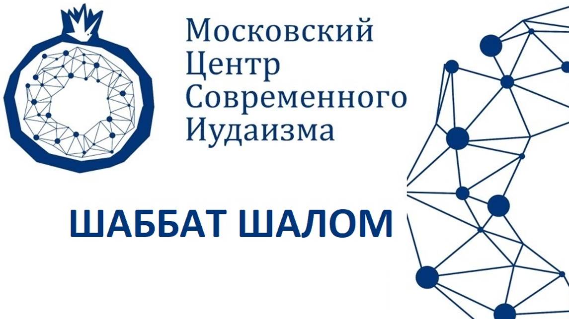 Леха доди. Вариация 11