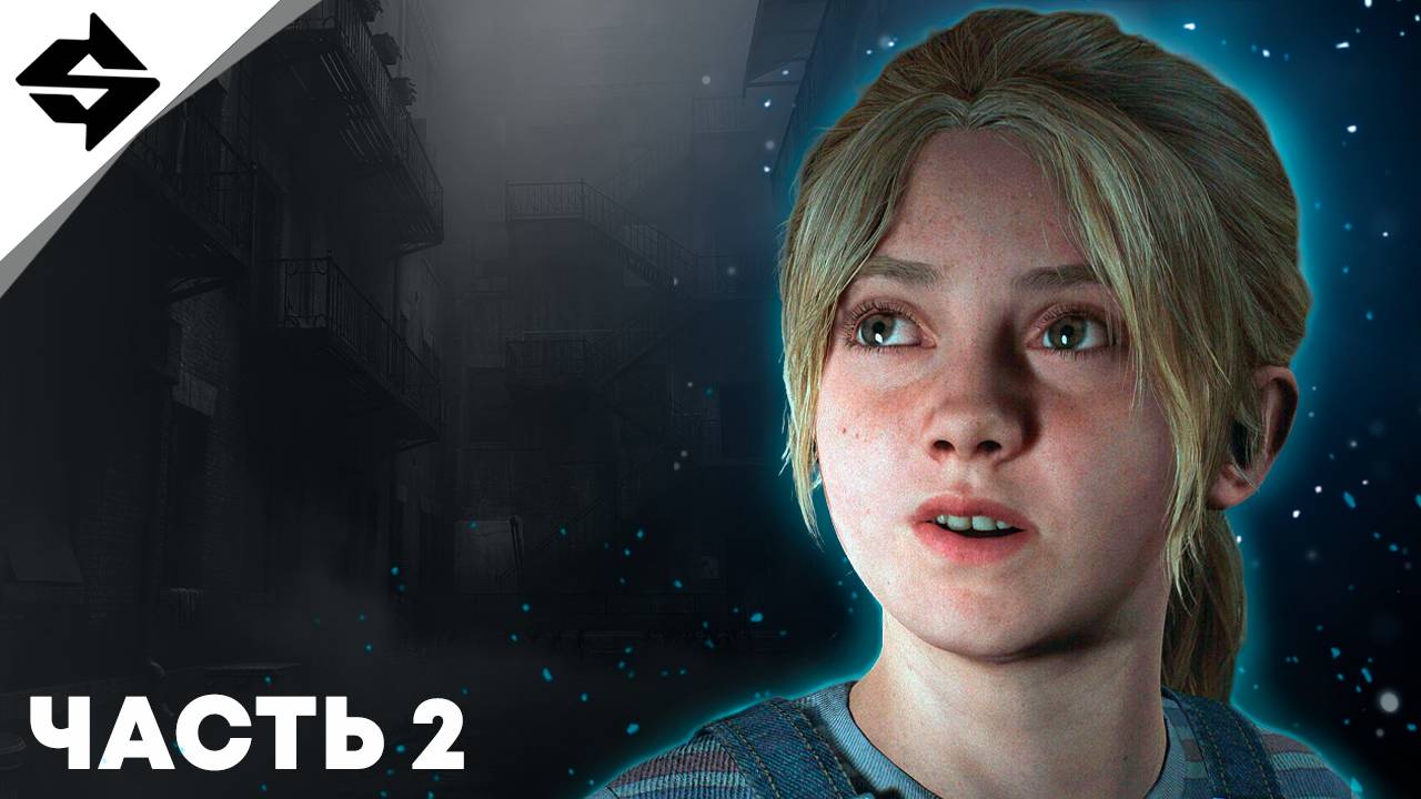 SILENT HILL 2 Remake ➤ В поисках ответов ➤ | Часть 2 |