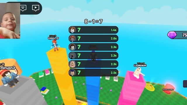 Играем в математическая гонка