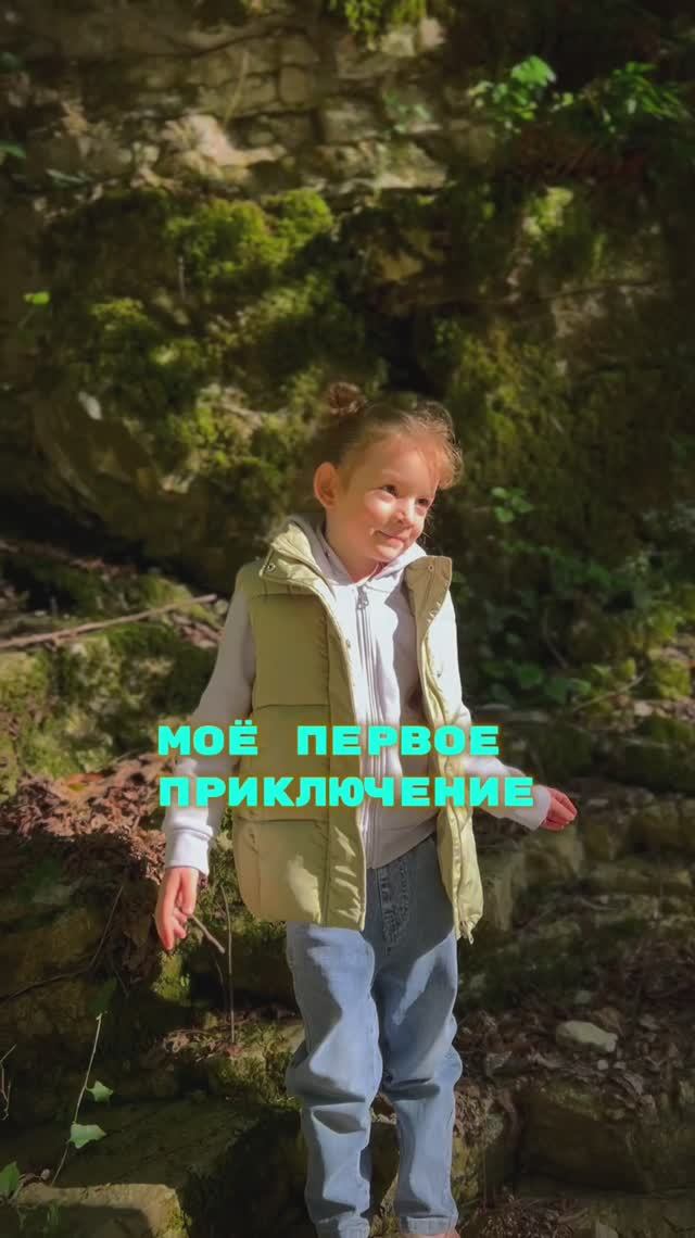 Агурские водопады моё путешествие