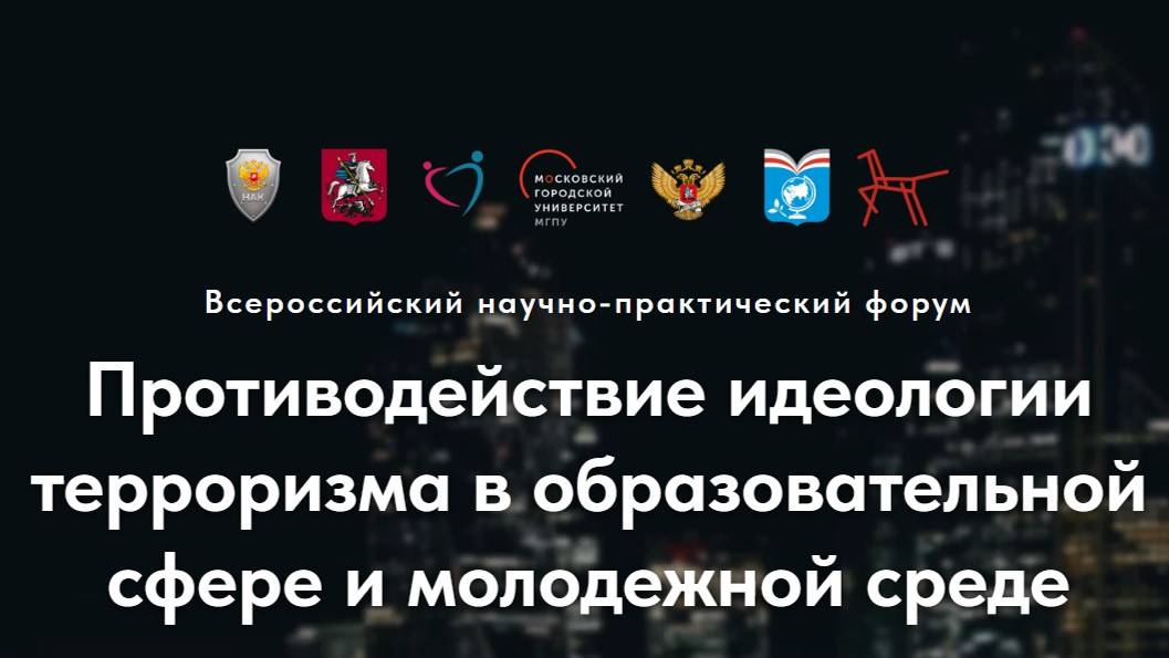 Установочная сессия_2024