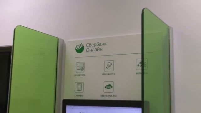 Монтаж Интерактивного пола СБЕРБАНК г. Кострома.